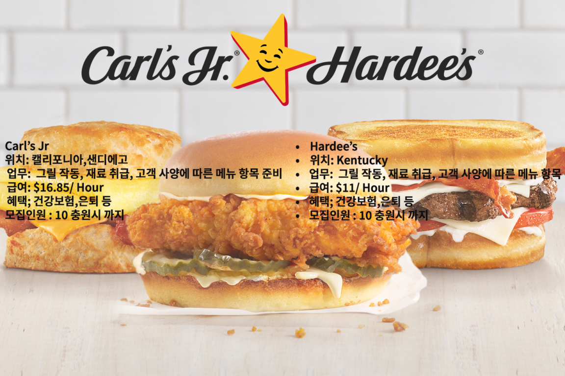 News Update - 미국이민,